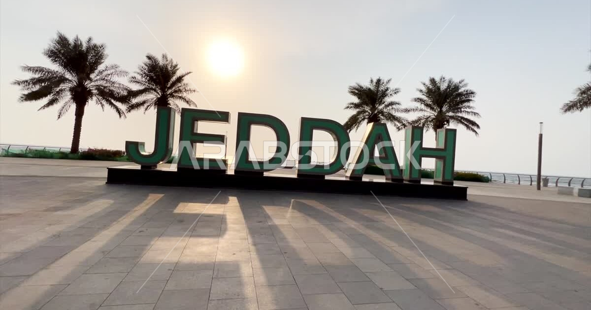 Close-up depiction of the word Jeddah in English in front of the Jeddah ...
