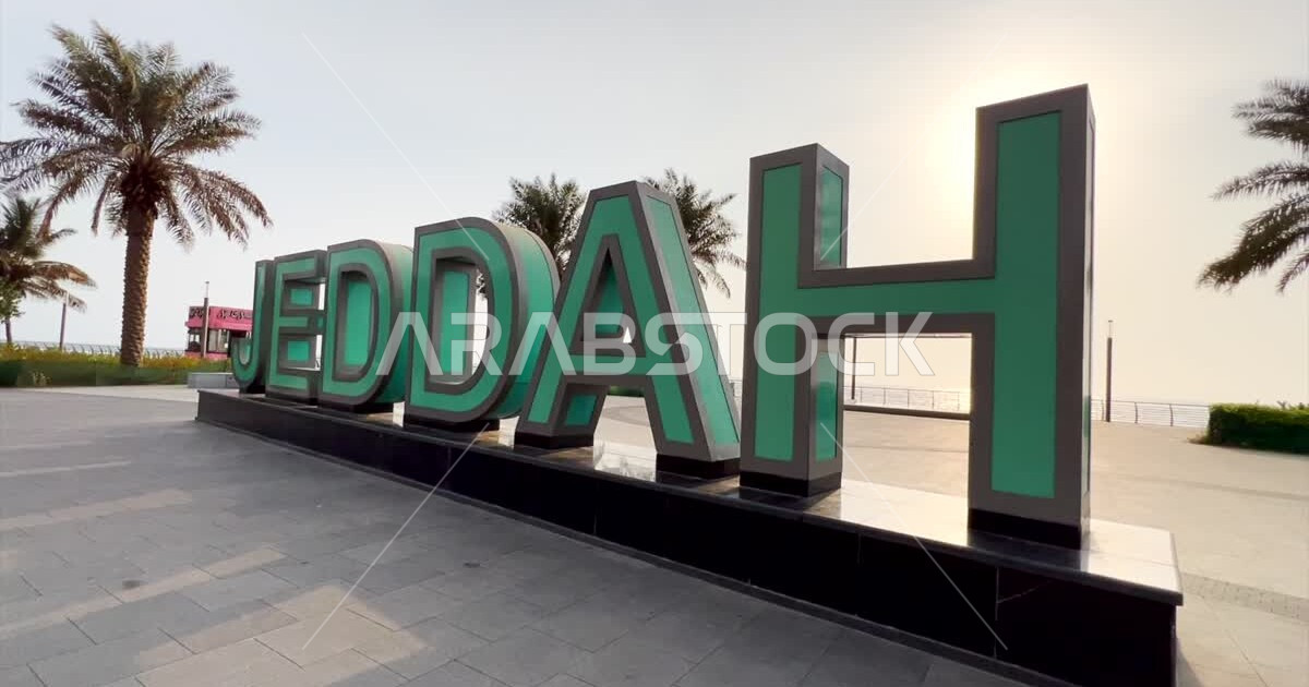 Close-up depiction of the word Jeddah in English in front of the Jeddah ...