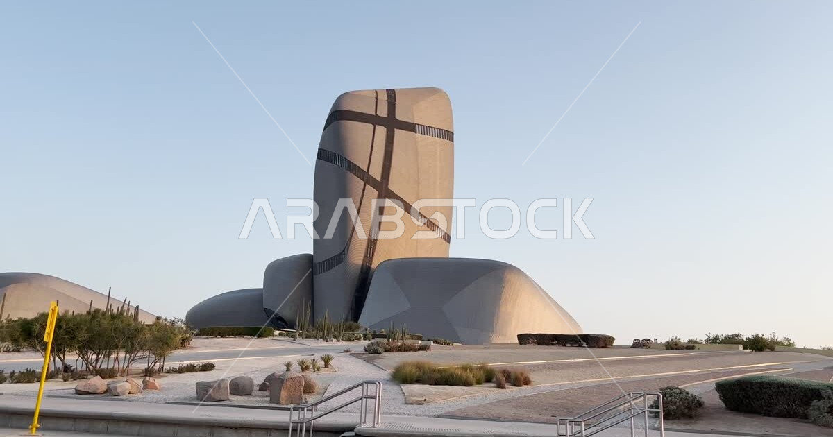 King Abdulaziz Center for World Culture (Ithra) in Dhahran, Kingdom of ...