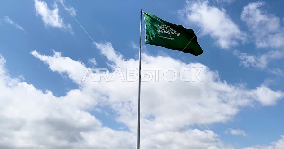 A photograph from the top of the flagpole of Saudi Arabia, the flag of ...