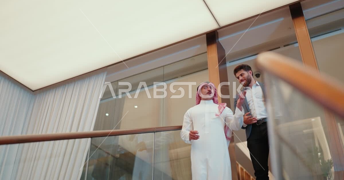 Explanation and introduction to the departments and offices, a Saudi ...
