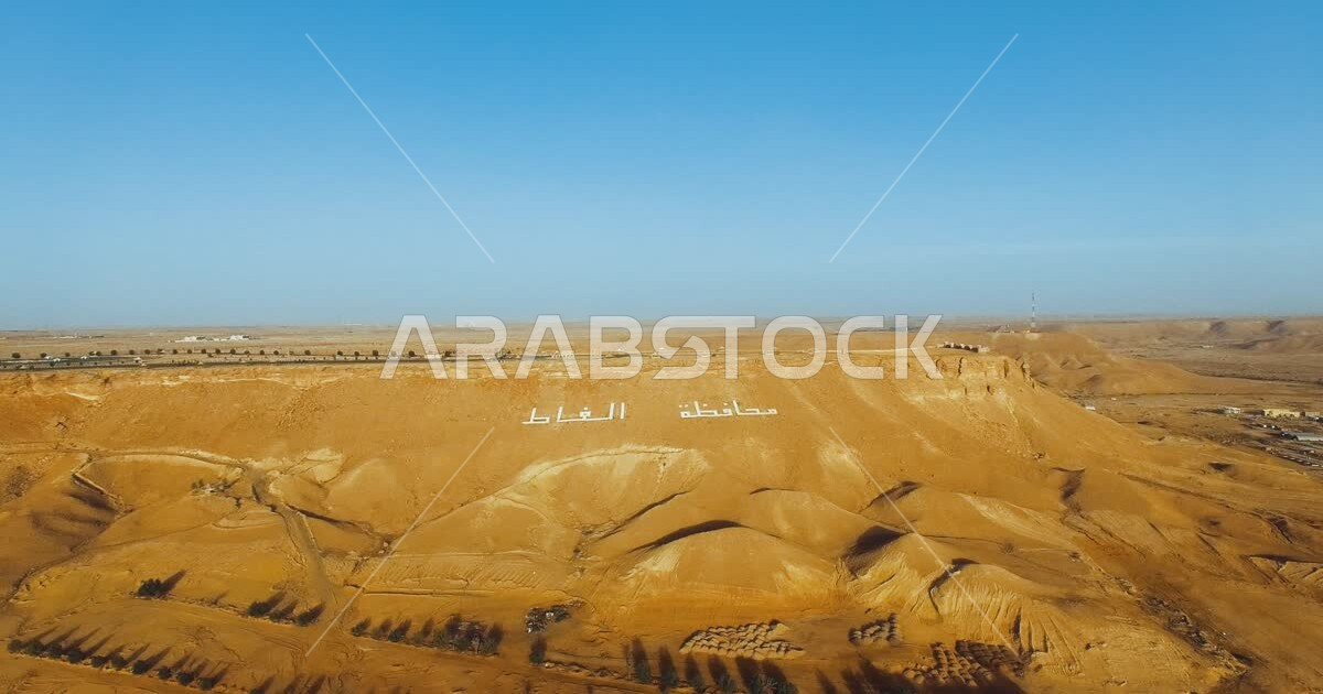 aerial view of Al-Ghat Governorate, the city of Al-Ghat in the Kingdom ...