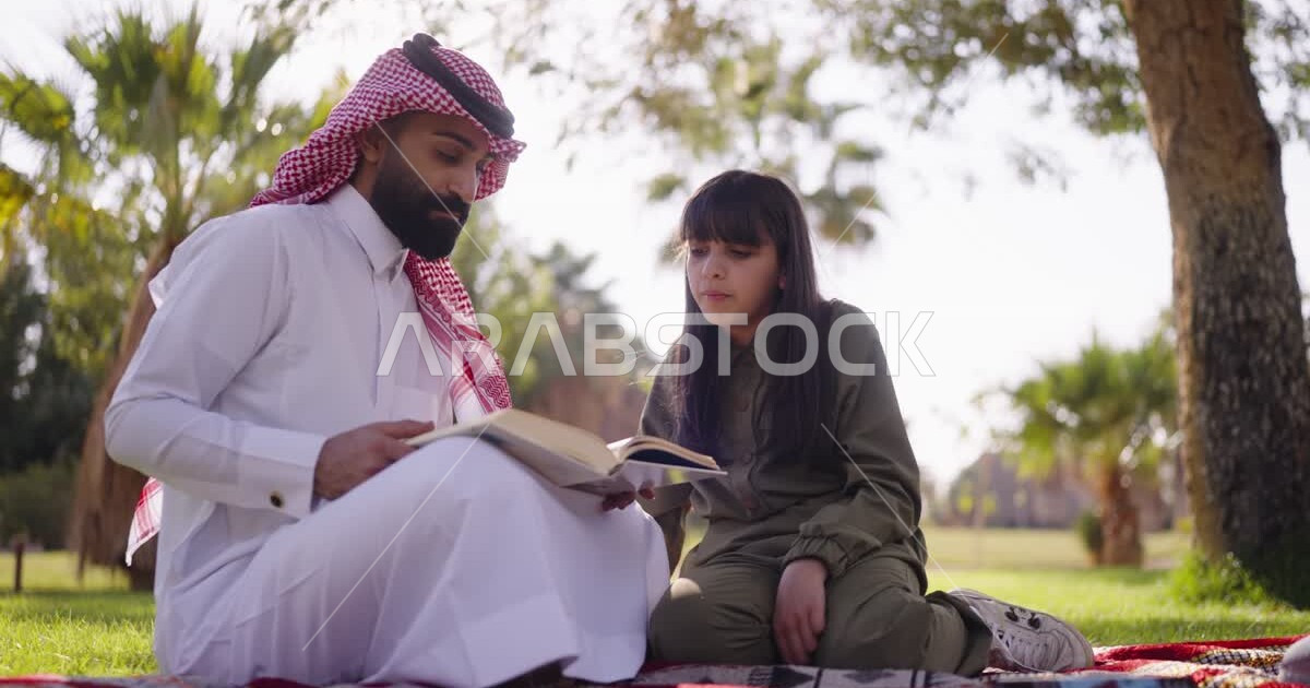 اب عربي خليجي سعودي يقضي أوقات مرحة مع ابنته، الحدائق العامة بالسعودية
