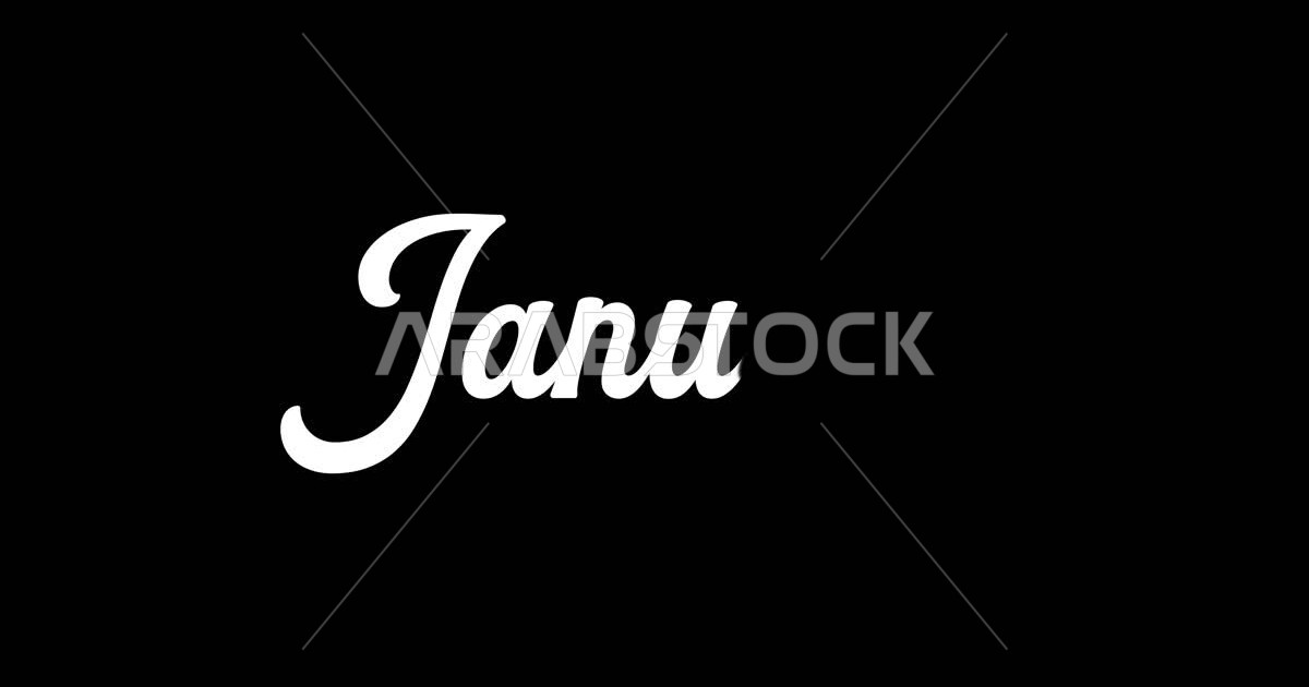 Animated black and white text, English text, January month, black ...