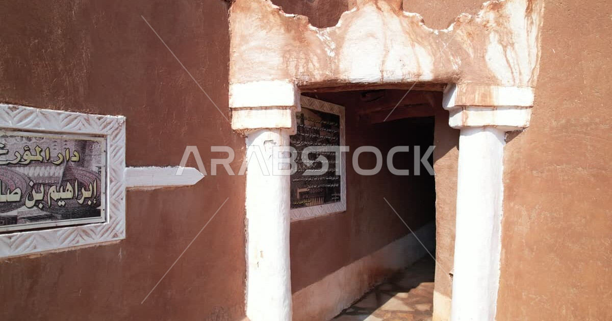 Ancient heritage buildings made of clay in the Kingdom of Saudi Arabia ...
