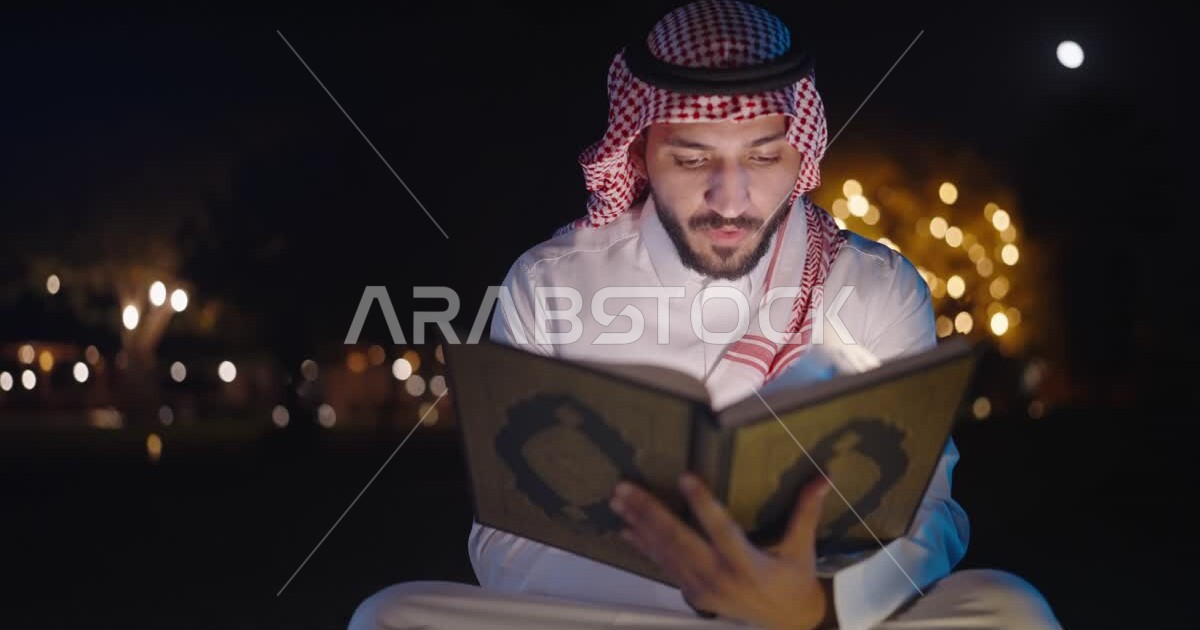 A Saudi Gulf Arab man reading the Holy Qur’an, the Holy Qur’an, Ramadan ...
