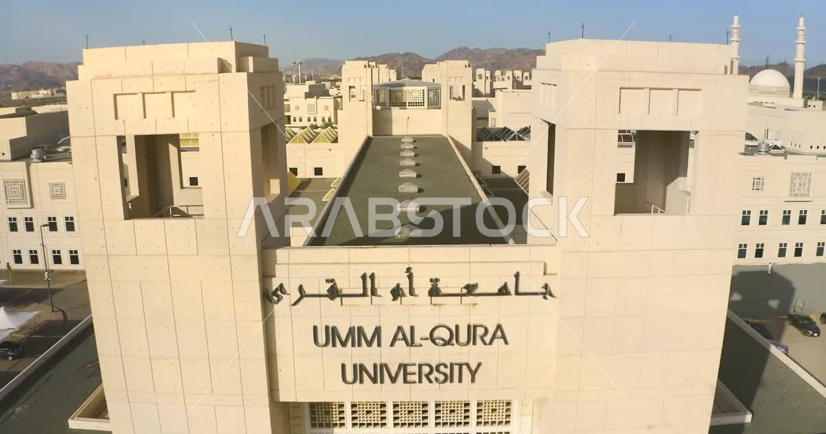 Aerial photography of Umm Al-Qura University, Makkah Al-Mukarramah ...