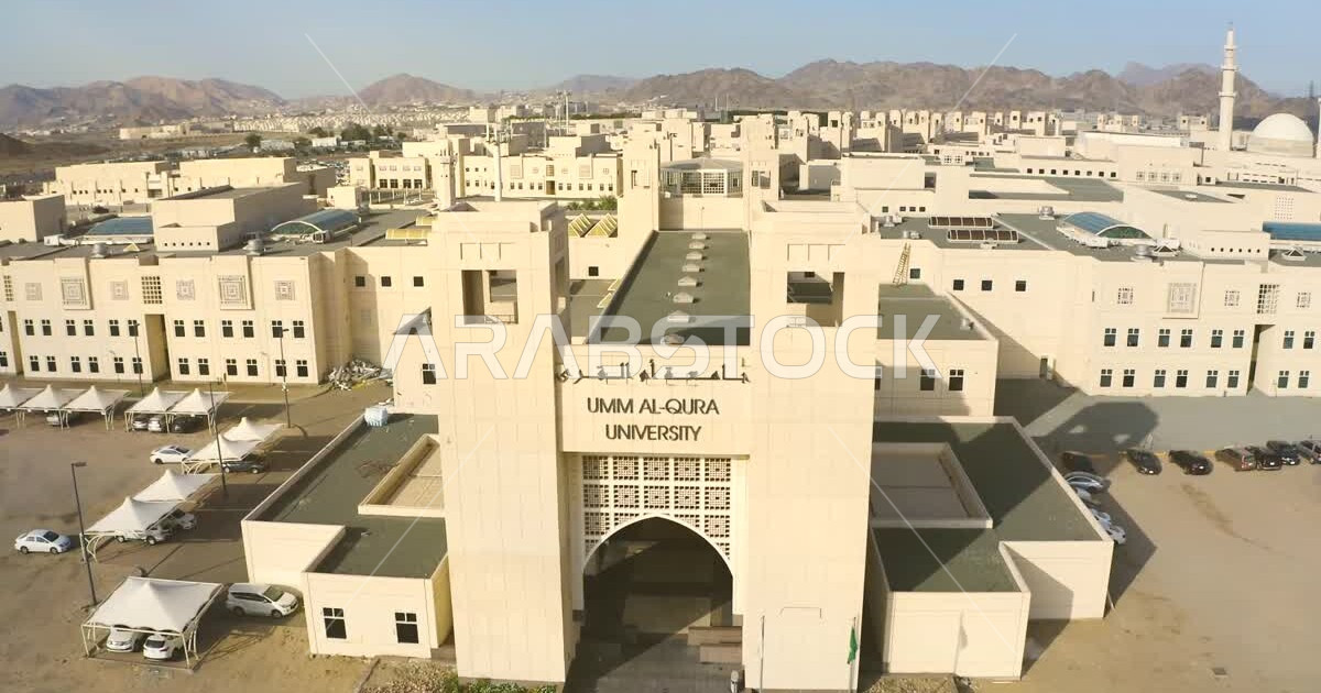 Aerial photography of Umm Al-Qura University, Makkah Al-Mukarramah ...