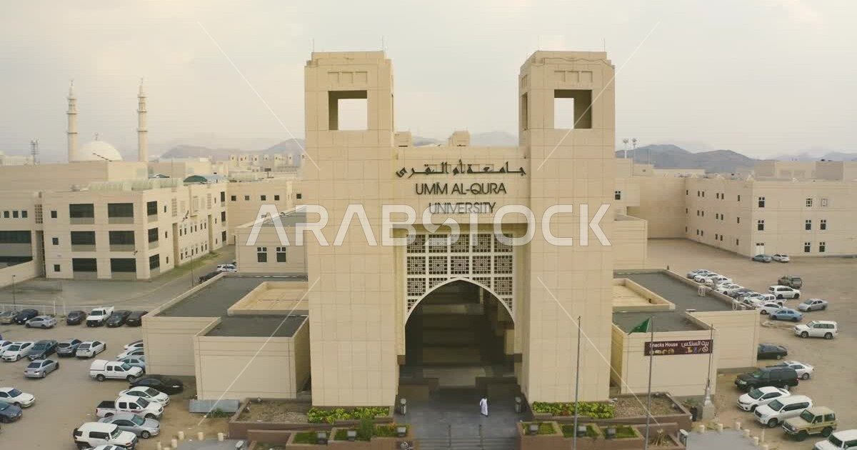 Aerial photography of Umm Al-Qura University, Makkah Al-Mukarramah ...