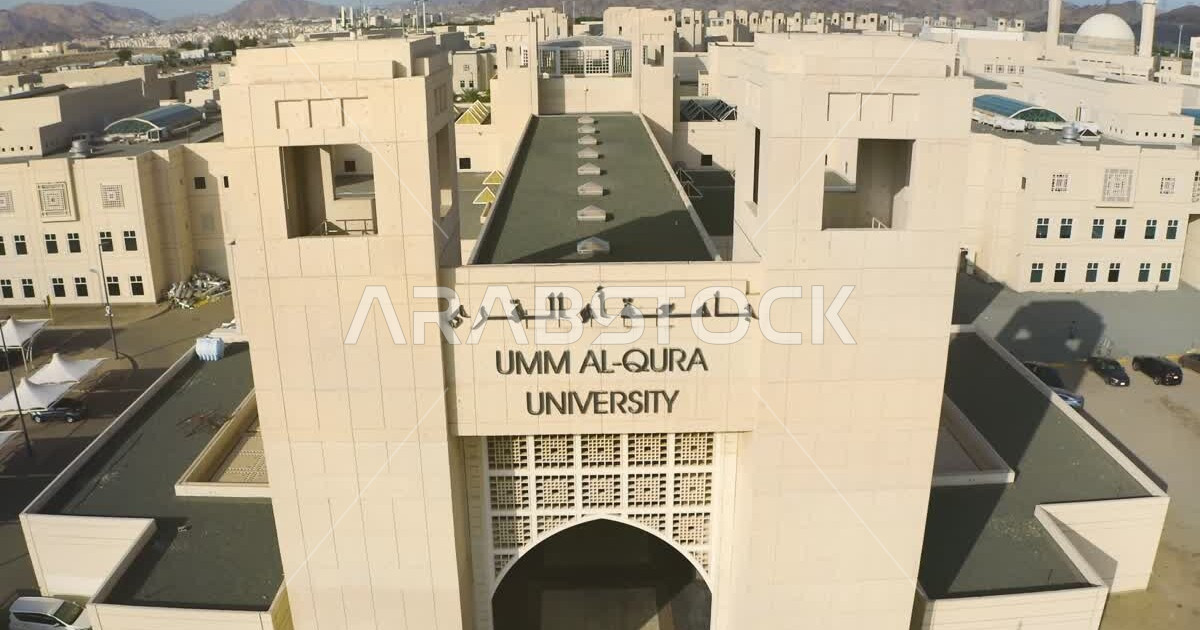 Aerial photography of Umm Al-Qura University, Makkah Al-Mukarramah ...