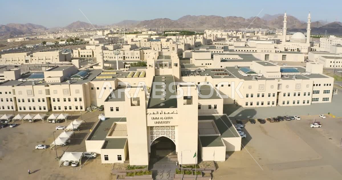 Aerial photography of Umm Al-Qura University, Makkah Al-Mukarramah ...