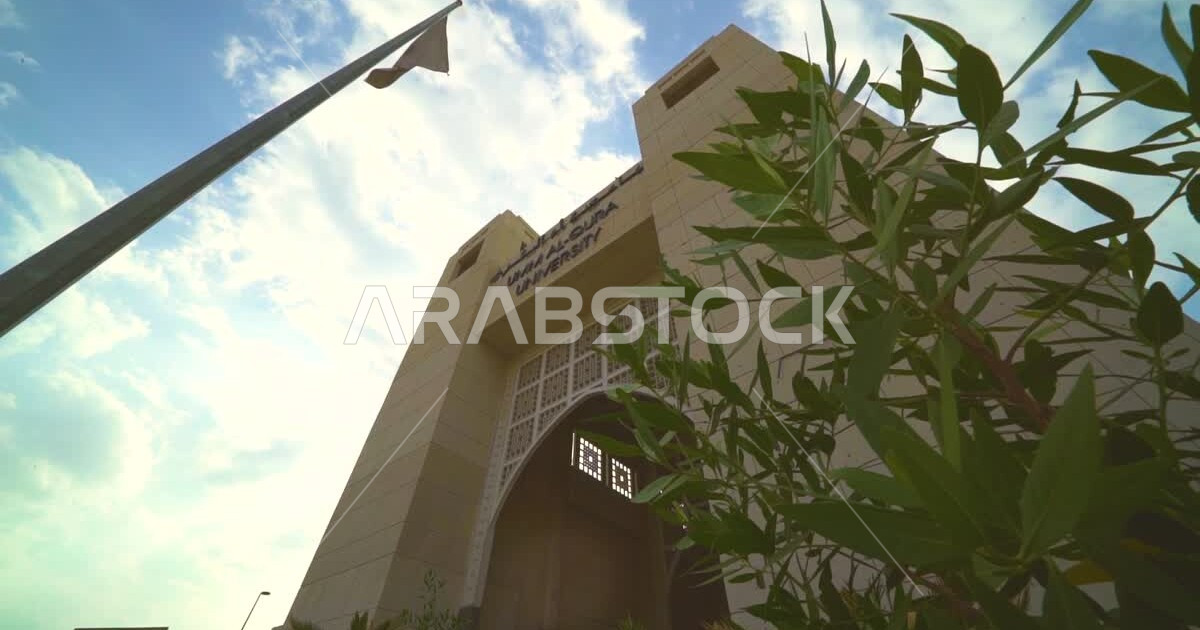 Aerial photography of Umm Al-Qura University, Makkah Al-Mukarramah ...