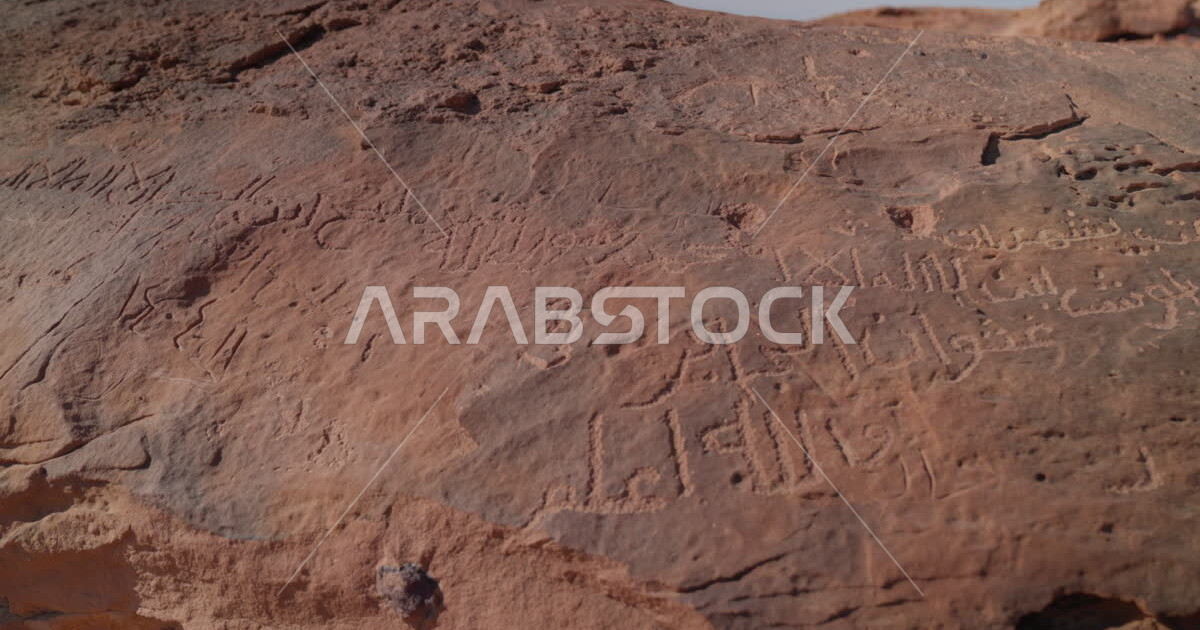Rock paintings and inscriptions in Al-Jouf region, Saudi Arabia, rock ...