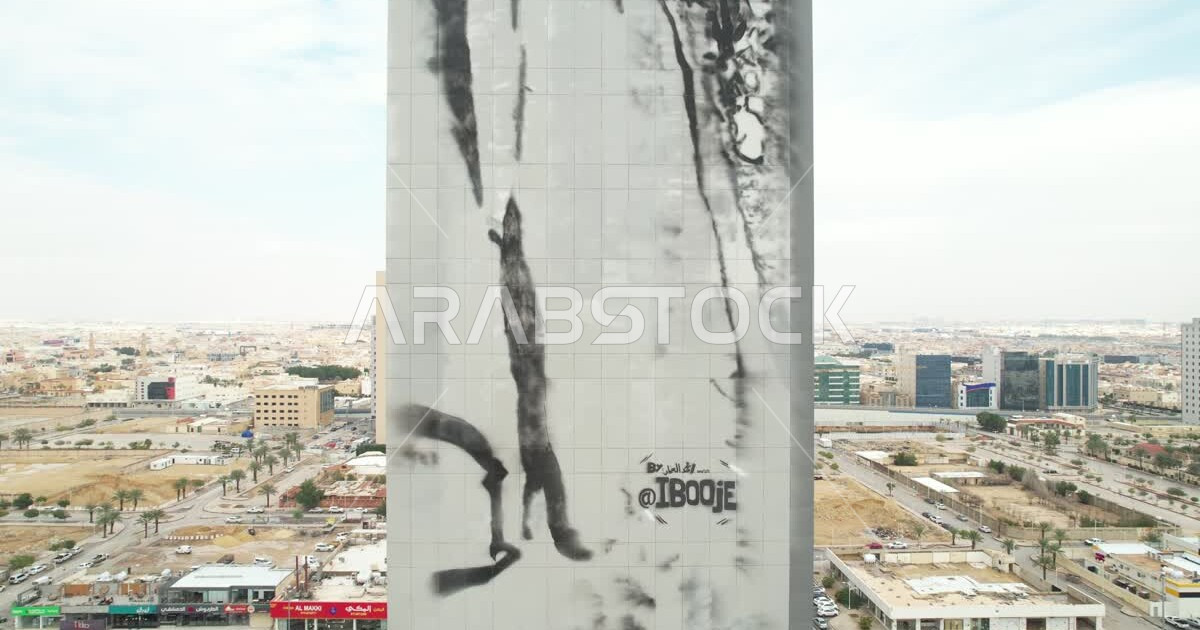 A mural of King Abdulaziz on the Al-Hadab Tower in Riyadh, Kingdom of ...