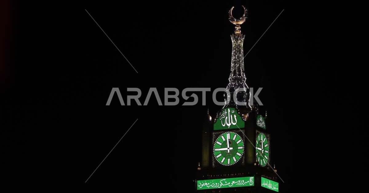 Close-up of the clock tower in Makkah Al-Mukarramah, Kingdom of Saudi ...
