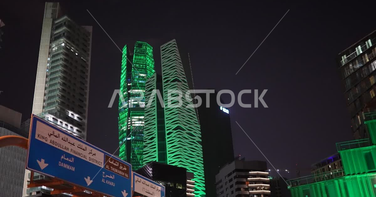 King Abdullah Financial Center (KAFD) in Riyadh, Kingdom of Saudi ...