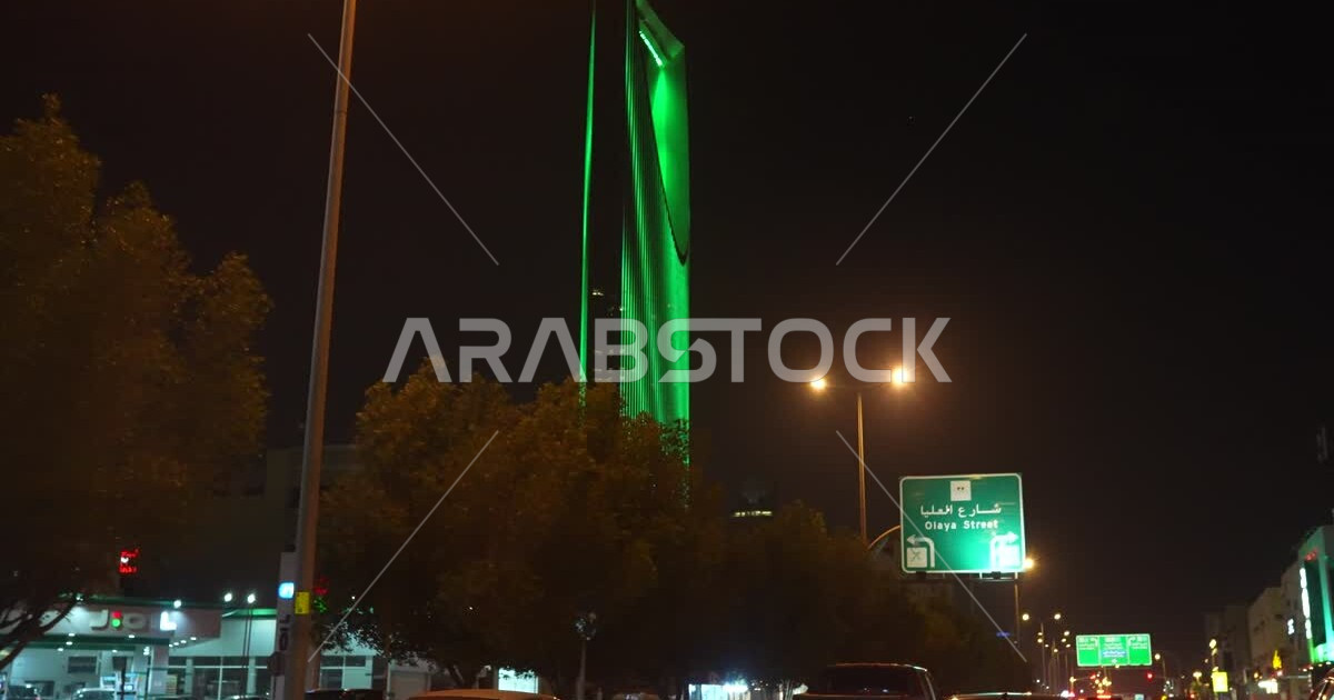 Kingdom Tower in Riyadh, Kingdom of Saudi Arabia at night, a tower ...