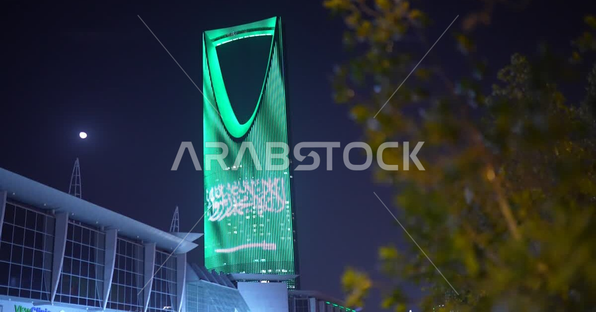Kingdom Tower in Riyadh, Kingdom of Saudi Arabia at night, a tower ...