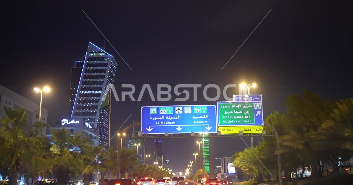 Car traffic in the streets of Riyadh, Kingdom of Saudi Arabia, street ...