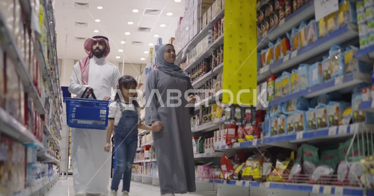 An Arab Saudi Gulf family in the food canned section inside the ...