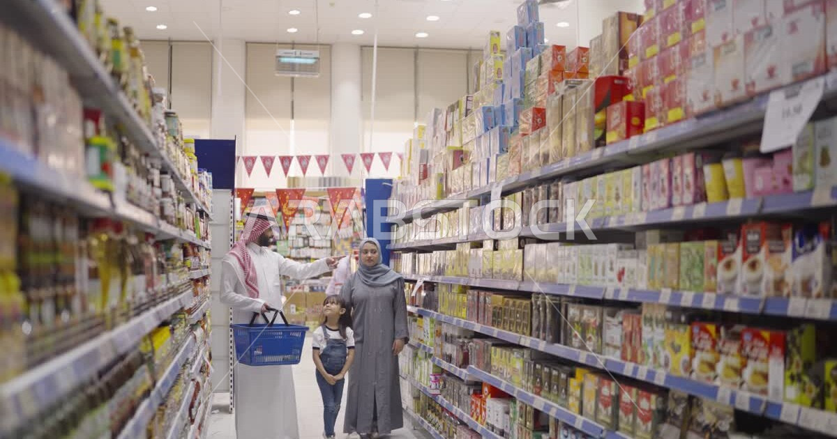 An Arab Saudi Gulf family inside the supermarket, benefiting from ...