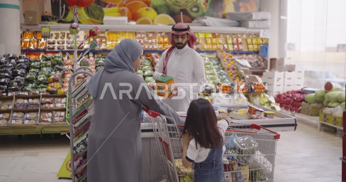 A Saudi Arabian Gulf woman in the supermarket, commodity pricing ...