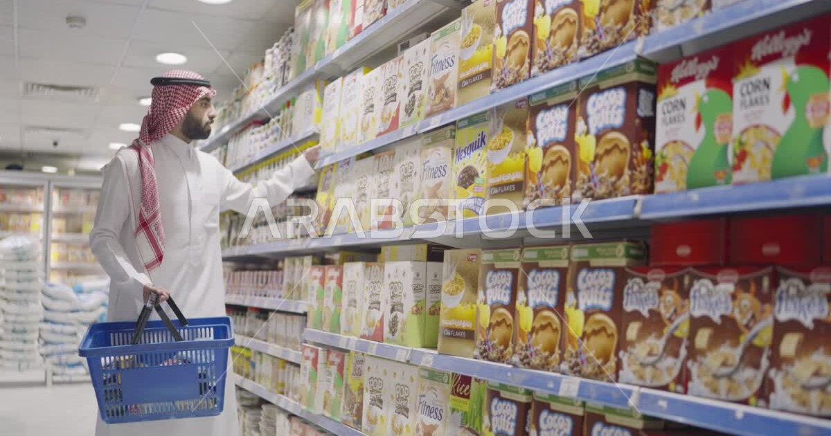A Saudi Arabian Gulf man inside the supermarket, buying household items ...