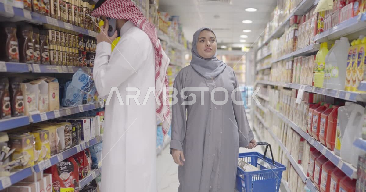 A Saudi Arab couple in the supermarket, wandering around the food ...