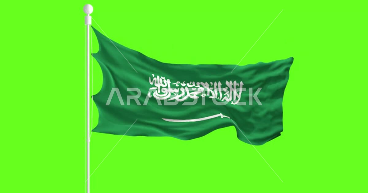 Chroma of the Saudi flag flying high, the Saudi National Day, the ...