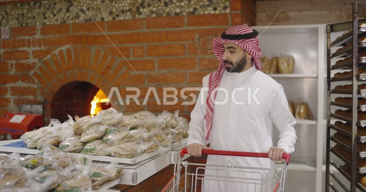 A Saudi Arabian Gulf man shopping in the bakery section of the ...